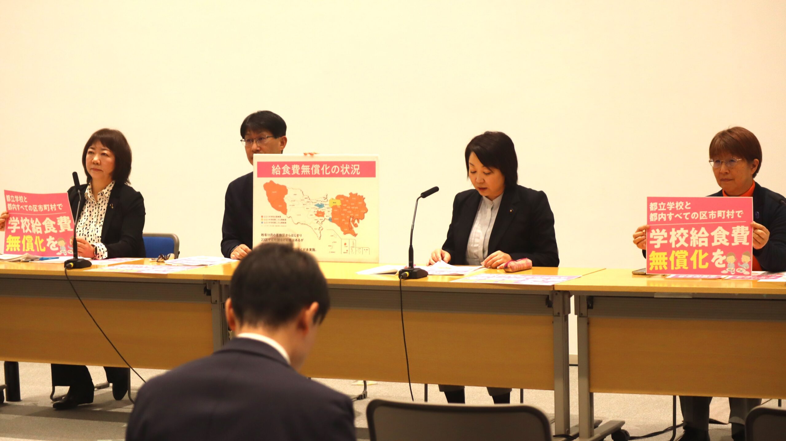 学校給食費無償化条例を提案します ｜ 日本共産党東京都議会議員団